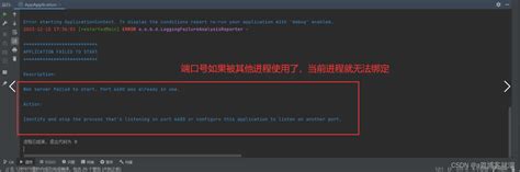 ＜网络＞ 网络socket 编程基于udp协议模拟简易网络通信socket Udp编程 Csdn博客
