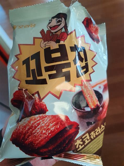 꼬북칩 초코츄러스 음식여행 에펨코리아