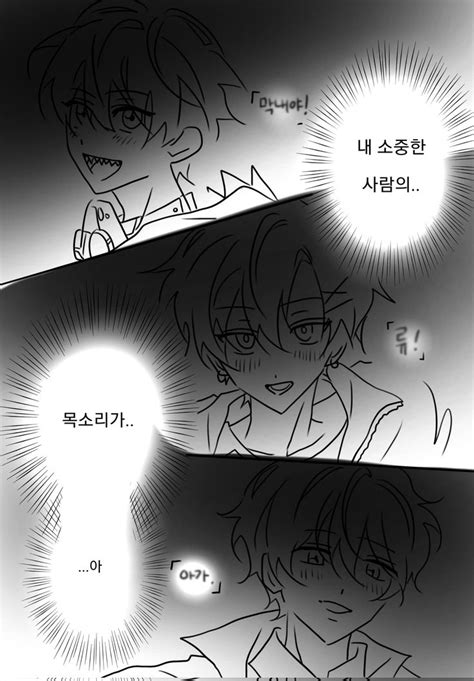 양손잡이인데왼손만씀레이 On X 귀여운 만화 그림 그림 귀여운 만화