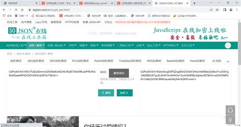 Aes加密标准详解 Csdn博客