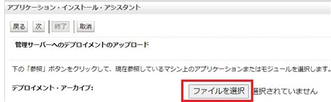 Weblogic Server For Ociをプロビジョニングしてみよう Ociチュートリアル