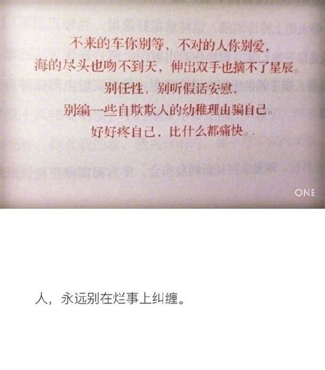 长相思兮长相忆短相思兮无穷极早知如此绊人心何如当初莫相识