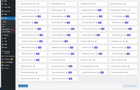 Icon Element插件安装使用教程（免费版） 【nutswp】