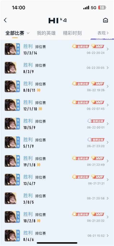 切回大号星耀依旧被队友吊锤 还掉了一颗星 Nga玩家社区