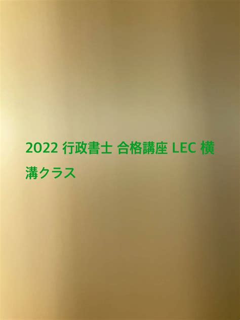 Yahoo Lec