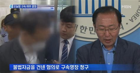 드루킹 최측근 변호사 오늘밤 구속 여부 결정김경수 전 보좌관 소환