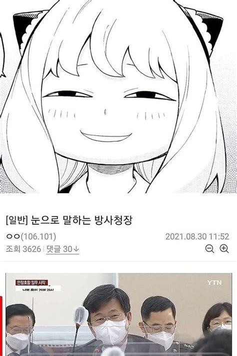 의외로 진짜 가능한 덕후 캐릭터 표정들 In 2024