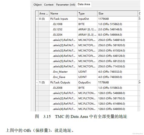 Twincat 3 Ads Monitor使用adsmonitor Csdn博客