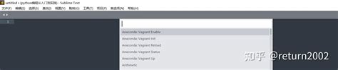 Sublime安装，配置python运行环境，美化界面 知乎