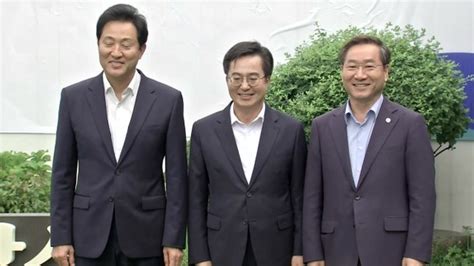 김동연 오세훈 유정복 회동수도권 현안 과제 공동해결 네이트 뉴스