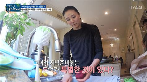 선우용여의 딸 한의사 최연제 그녀의 특별한 요리실력 마이웨이 56회 20170727 Youtube