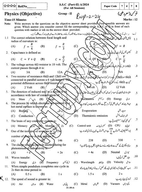 10th Class Physics Past Paper 2024 Rawalpindi Board Group 2 Objective
