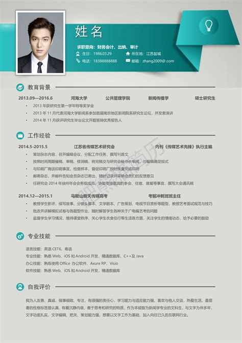 Word Pdf