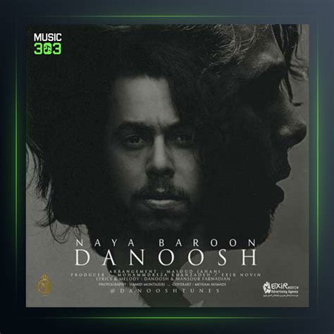 دانلود آهنگ نیا بارون از دانوش متن کامل