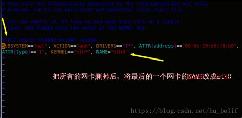 重写linux网卡设置静态ip linux 修改网卡静态ip csdn博客