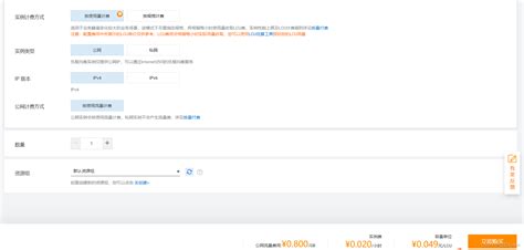 【运维知识进阶篇】集群架构 阿里云配置证书阿里云部署ssl证书到域名 Csdn博客 【运维知识进阶篇】集群架构 阿里云配置证书阿里云部署ssl证书到域名 Csdn博客