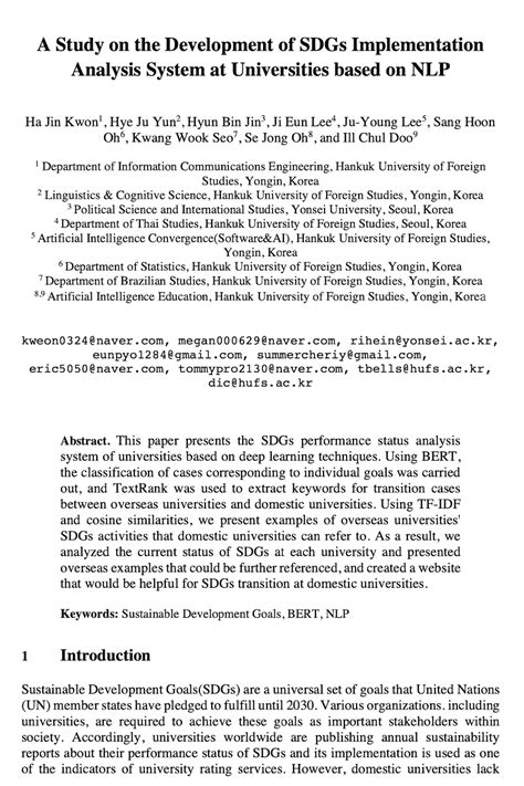 GitHub TommyEzreal SDGS Implementation Analysis System At University