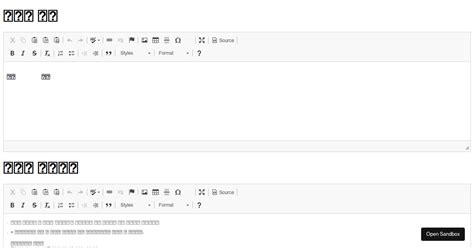 Ckeditor Test Codesandbox