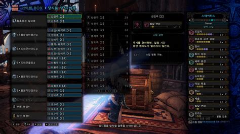 몬스터 헌터 라이즈 인벤 2드래곤3용문 쌍검세팅조언좀요 몬스터헌터 인벤 커스텀 게시판