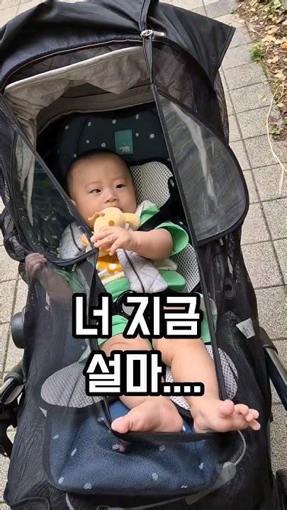 엄마 몰래 먹다가 걸린 아기 귀여운아기영상 육아브이로그 육아일상 아기쇼츠 Youtube