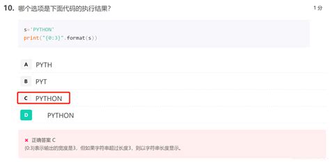 测验3 基本数据类型 第3周 Csdn博客 测验3 基本数据类型 第3周 Csdn博客