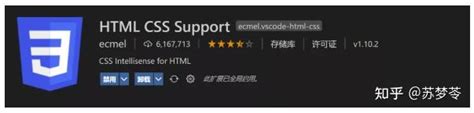 VS code常用插件推荐总结整理篇 知乎