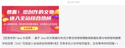 今日原力榜榜首【青云交】推荐新作：atgfgarticledetails149631997 Java 大数据在智能医疗影像数据标注与疾病辅助诊