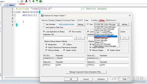 【stm32】——基于库函数开发配置 知乎 【stm32】——基于库函数开发配置 知乎