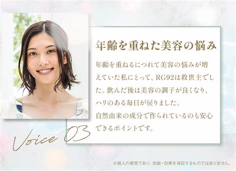 RG GMAKe オンラインストア