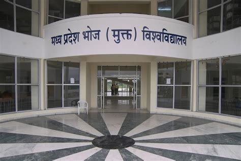 Madhya Pradesh Bhoj Open University Bhopal Campus Photos Virtual Tour