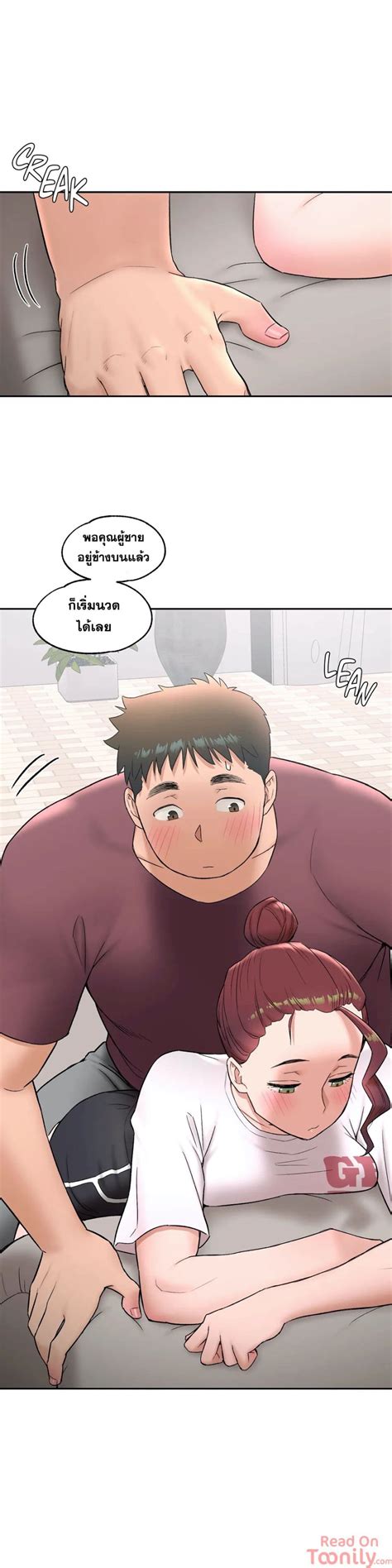 Sexercise 42 Doujinmoon