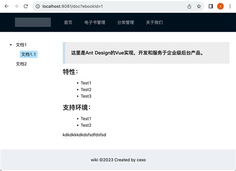 Spring Boot Vue3前后端分离实战wiki知识库系统＜十一＞ 文档管理功能开发三wiki知识库 Springbootvue Csdn博客