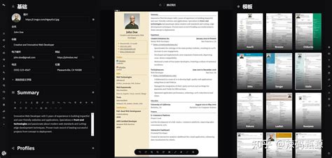 Ai帮你写简历！永久开源免费的简历制作黑科技——reactive Resume 知乎