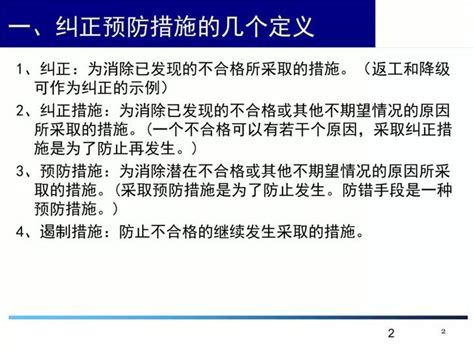 干货 重新认识8D问题解决法 知乎