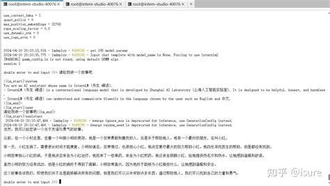 LMDeploy 量化部署 LLM 实践笔记 作业 知乎