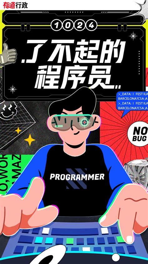 【精彩回顾】了不起的程序员 1024程序员节现场放送 花瓣网 【精彩回顾】了不起的程序员 1024程序员节现场放送 花瓣网