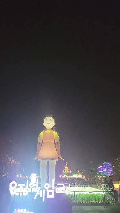 Squid Game2 오징어게임2 Seoulkoreastreet 광화문광장 영희 종로 Youtube