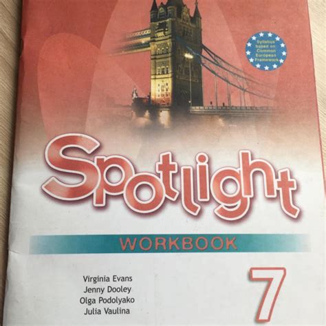 Спотлайт рабочая тетрадь 7 класс читать Английский язык в фокусе 7 класс Рабочая тетрадь