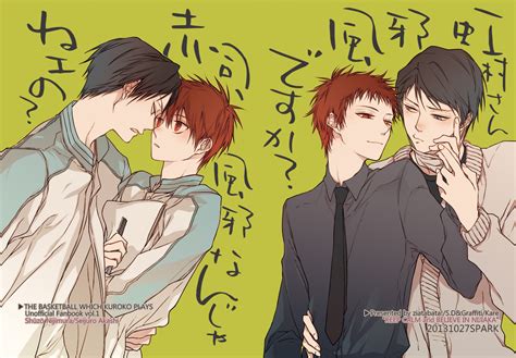 Kuroko No Basuke Kuroko S Basketball Image By Pixiv Id