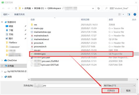 qt5 9 0安装与配置以及打开一个已有项目 qt5 9 0使用 csdn博客