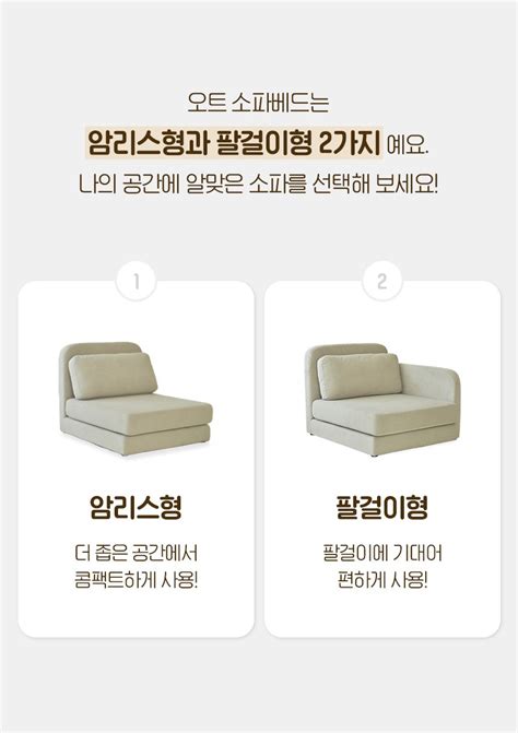레이디가구 오트 접이식 아쿠아텍스 소파베드등받이쿠션포함 한샘몰
