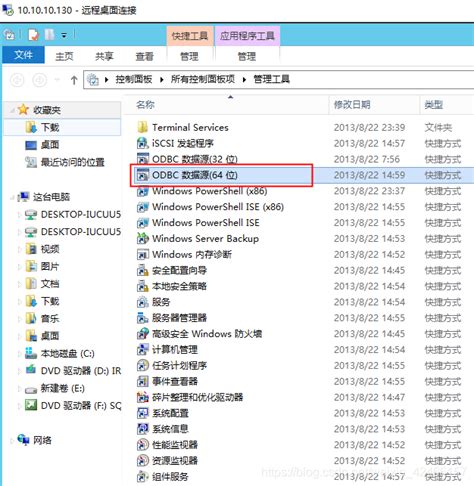 通过oggoracle Golden Gate实现sqlserver2012的数据同步ogg Sqlserver Csdn博客