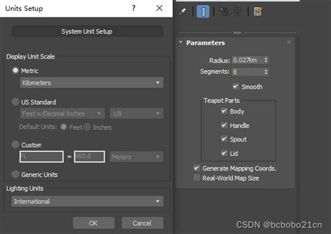 3dmax 单位匹配和基本单位设置3dmax单位不统一怎么统一 Csdn博客
