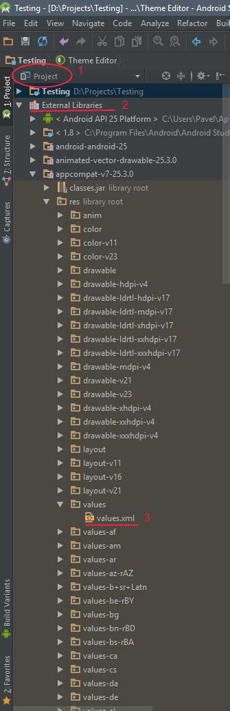 Android Цвета темы Appcompat Stack Overflow на русском
