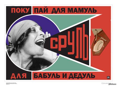 Работа-шутиха "СРУЛЬ" к посту http://pikabu.ru/story/_1928552 | Пикабу