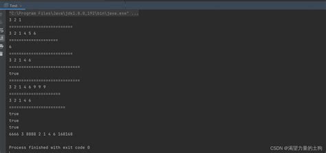 【java数据结构】实现双链表 阿里云开发者社区