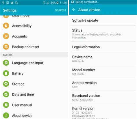 step by step guide to force update android