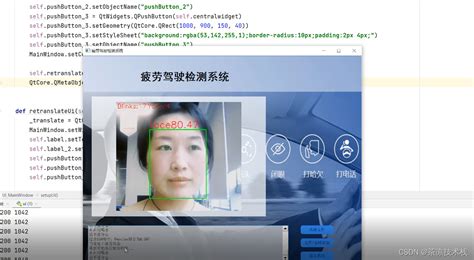 基于yolov7的疲劳驾驶检测系统如何在基于yolo疲劳驾驶检测里面加一个疲劳判定与预警 Csdn博客