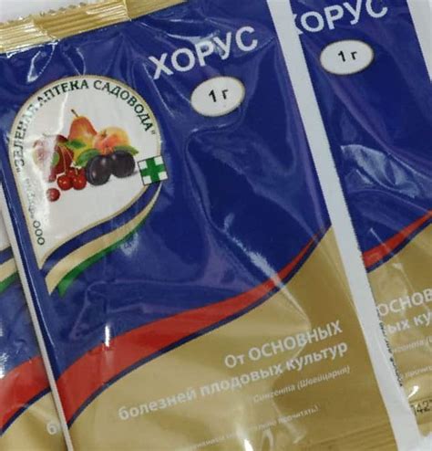 Биологические фунгициды для растений. Что такое фунгициды: список ...