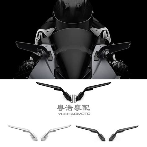 适用宝马s1000rr改装雅马哈r1杜卡迪v4定风翼后视镜翅膀视镜虎窝淘